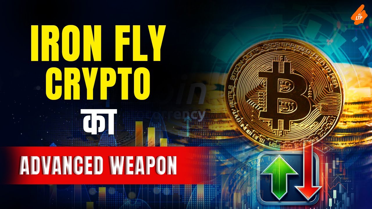 Crypto Straddle Hedging - Iron Fly बनाने का Complete Process Strategy ...