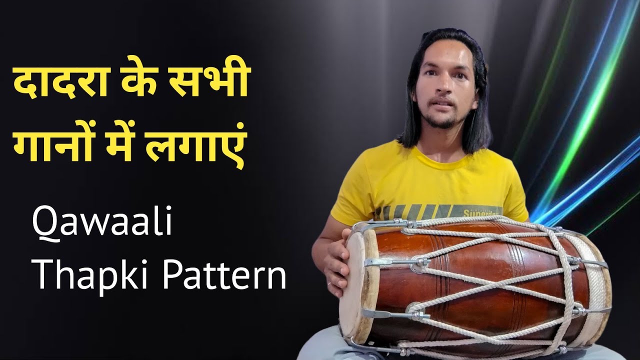 How to play thapki on Dholak । Dadra Thapki Pattern । Qawaali । Yogi ...