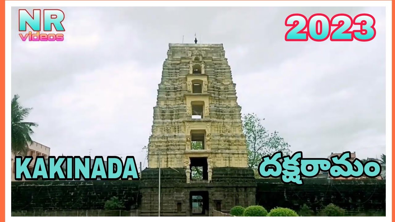 Kakinada historycal Shiva temple daksharamam//NR VIDEO VLOG//2023 - YouTube