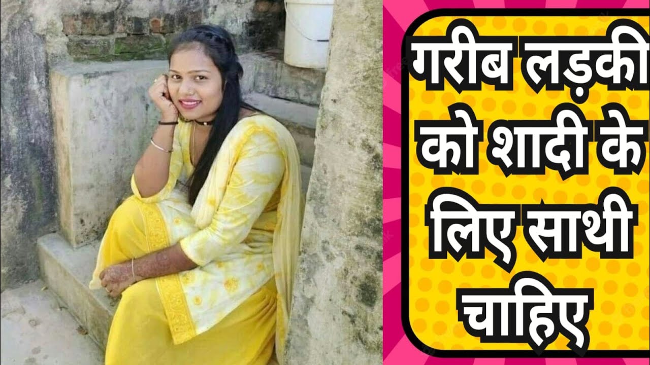 Garib Ghar Ki Ladki Ka Ristha।। ।। Jeevansathi।। Jeevansakshi 1282