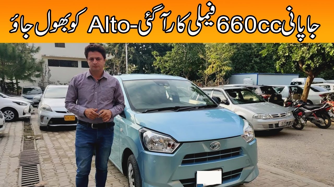 Daihatsu Mira Detailed Review | Daihatsu Mira 2019 Price Specs and ...
