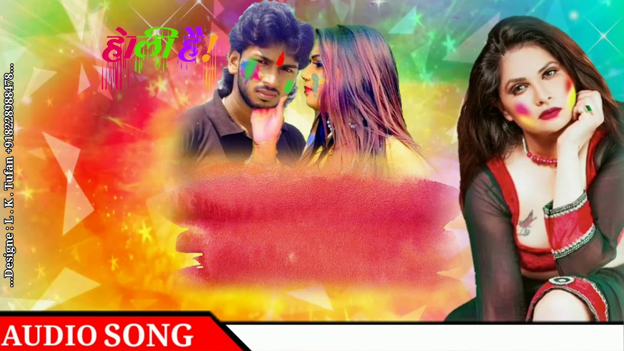 4k Full HD 1080p Holi Bhojpuri background Gfx poster background videos ...