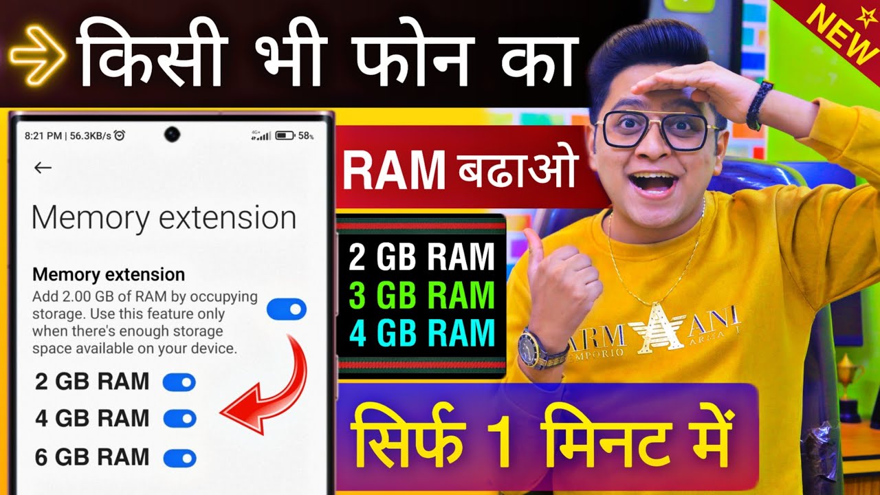 Add 16 GB Extra RAM in Any Phone (Without Root) 2023 New Trick | Phone ...