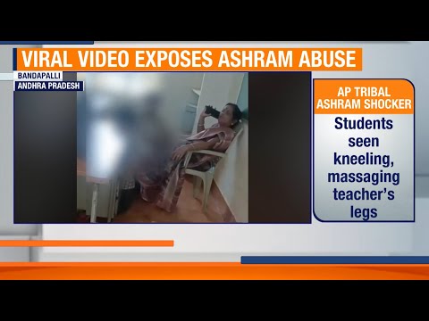 Andhra Teacher Caught On Camera: Students Forced To Massage Her Legs During Class | News9