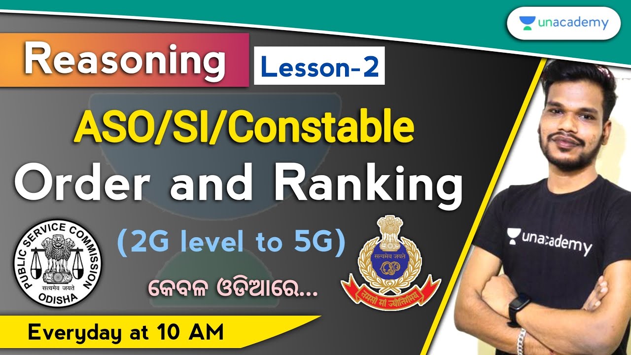 Order and Rankling in Odia (Lesson - 2) for Odisha ASO/ SI/ Constable ...