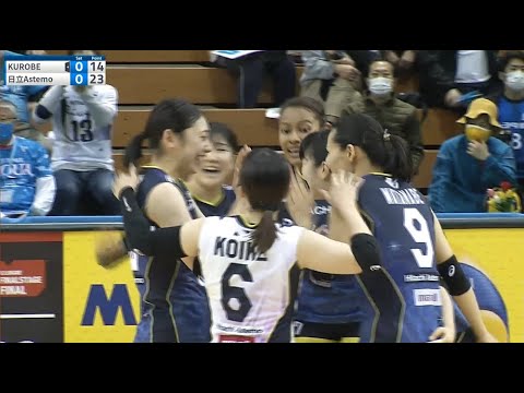 【Vリーグ公式】2022/3/13 ハイライト #KUROBEアクアフェアリーズ vs #日立Astemoリヴァーレ - YouTube