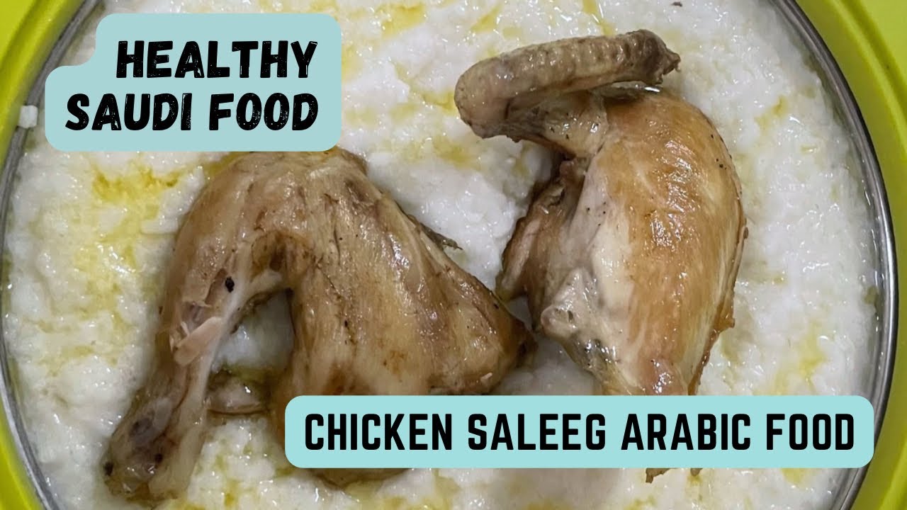 How to make Saleeg Arabic Food/ chicken Saleeg or Saleek Arabic Food ...