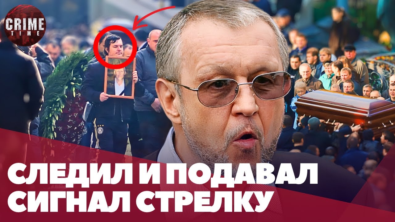 Суд в Москве вынес приговор убийце Япончика Youtube