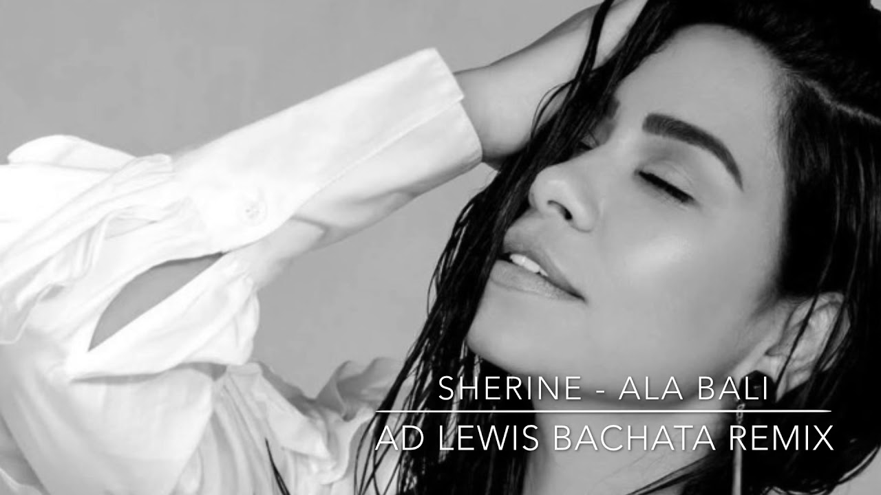 ‏Sherine - Ala Bali ( Ad Lewis Bachata Remix) شرين -على بالي - YouTube