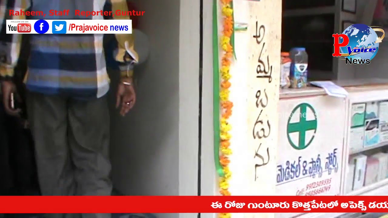 Apex Diagnostic Center in Guntur kothapeta - YouTube