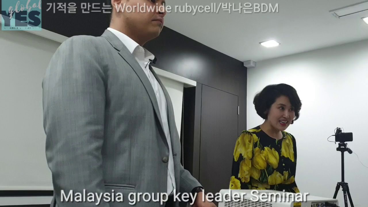 [Worldwide rubycell영어통역]루비셀비지니스를 하는 이유?/박나은BDM - YouTube