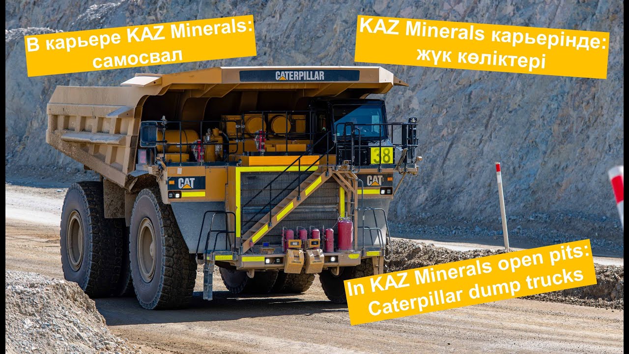 В карьере KAZ Minerals: самосвал / KAZ Minerals карьерінде: жүк ...
