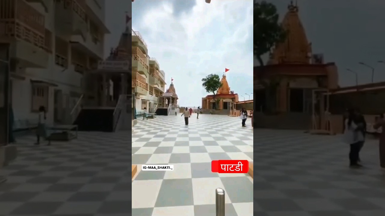 Shakti maa temple| old temple of patdi | #pd_vloger #raj_pan_78 #namu ...