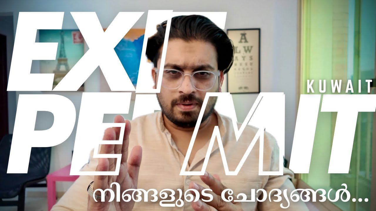 Kuwait’s New Exit Permit for Expats | Full Clarification & FAQs - YouTube