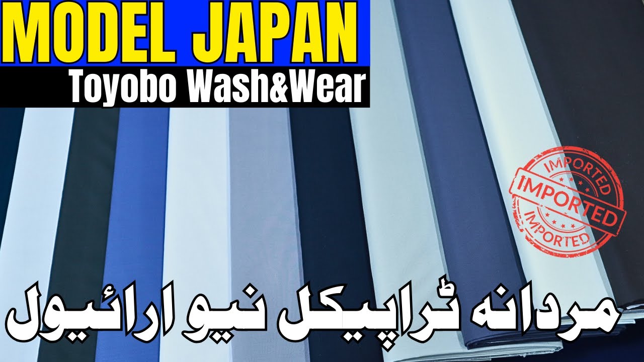 Toyobo Model Japan | 2025 New Collection | Toyobo | Wash & Wear ...