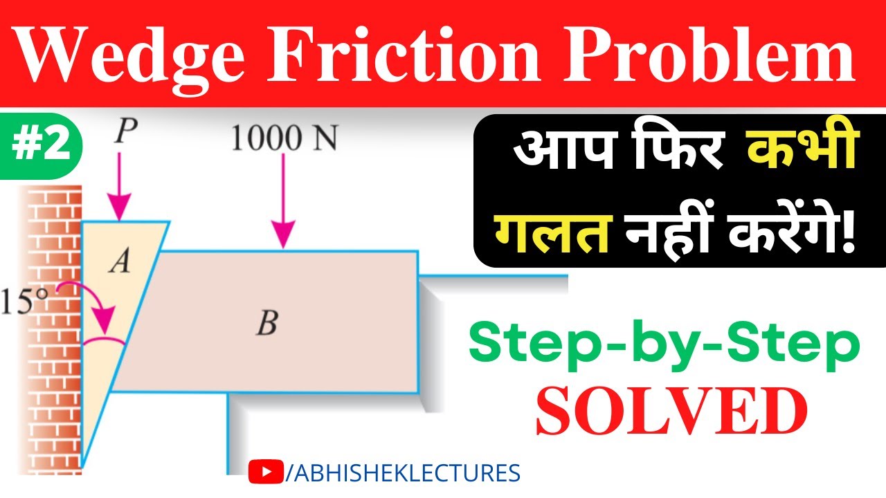 Q.2 | Wedge Friction Problem In Engineering Mechanics | # ...
