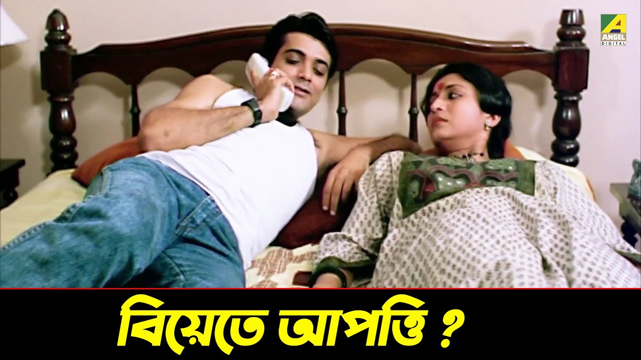 বিয়েতে আপত্তি ? | Unishe April | Movie Scene | Debashree Roy, Aparna Sen, Prosenjit, Dipankar ...