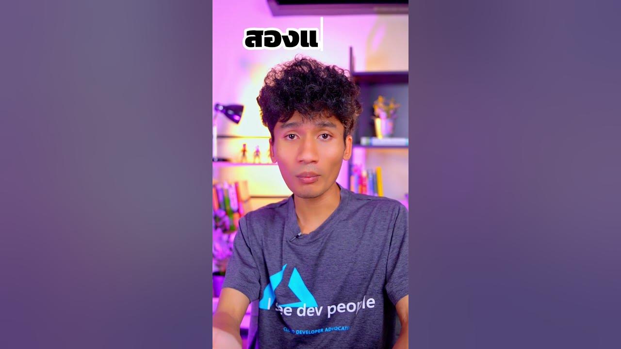 มาทำความเข้าใจกับ Commonjs กับ Es Module แตกต่างกันยังไง Part 1 Youtube