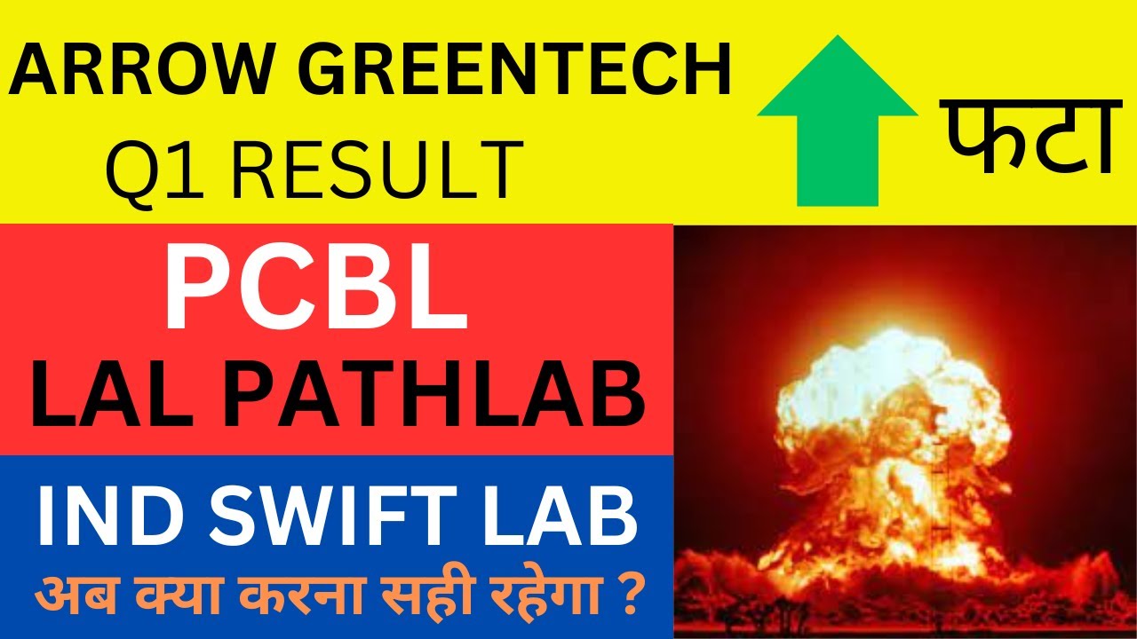 ARROW GREENTECH SHARE LATEST NEWS TODAY🔴PCBL SHARE TARGET🔴LALPATHLAB ...