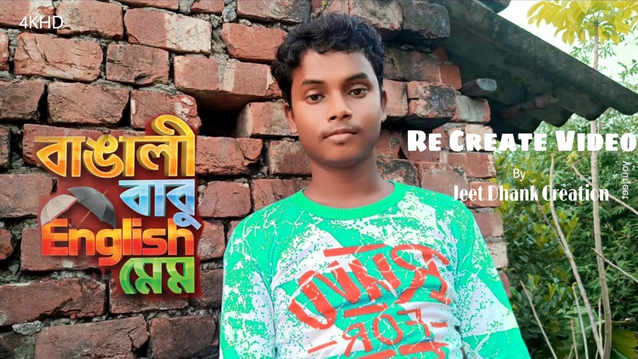 Re Create video | Bangali Babu English Mem |Mimi | SVF | Jeet Dhank ...
