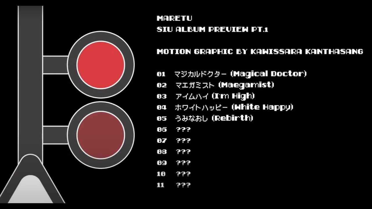 SIU ALBUM PREVIEW(01) - YouTube