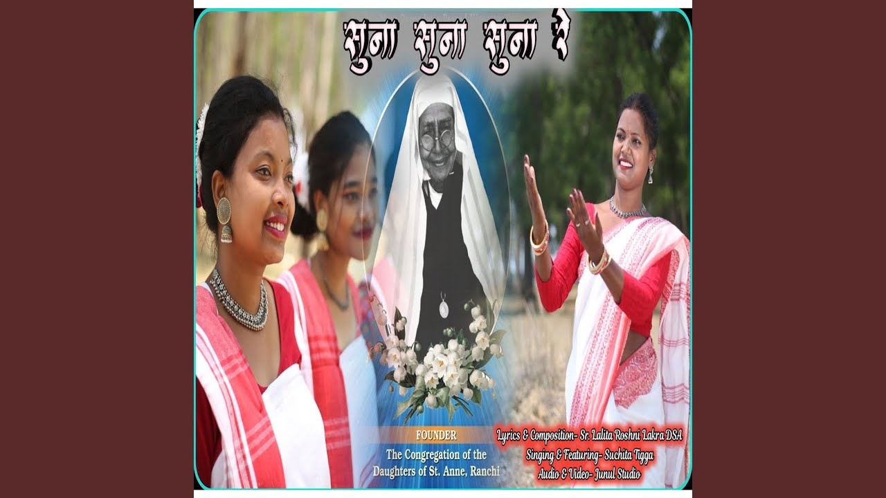 Sun Suna Suna Re - YouTube