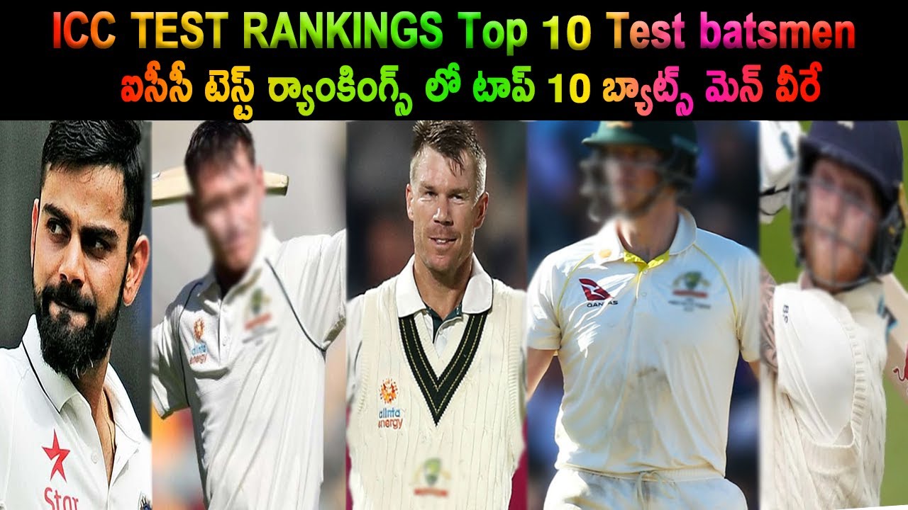 ICC Test Batsmen Rankings|Top 10 Test Batsmen|Steve smith|Virat Kohli ...