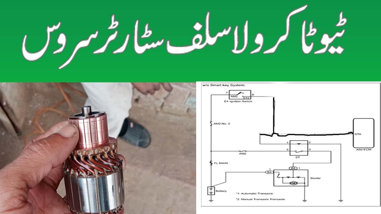 Toyota corolla Sulf Starter Service || Toyota starter relay location ...