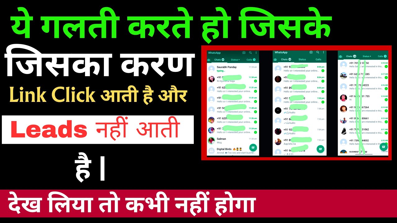 facebook ads link clicks but no leads || Link Click Problem Facebook ...
