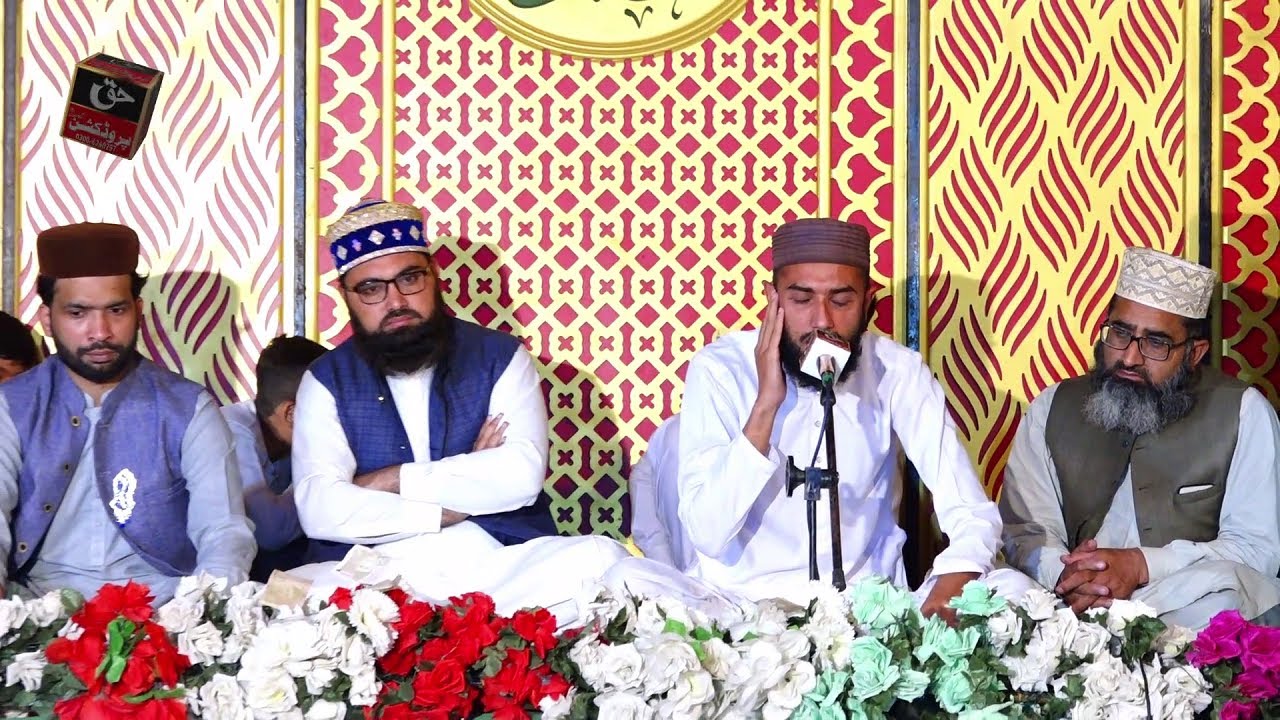 Quran Recitation - Tilawat e Quran e Pak by Syed Zeeshan Haider - 13th ...