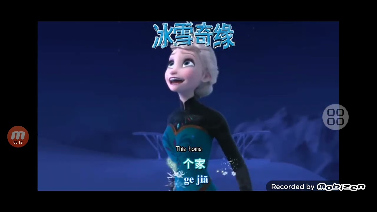 let it go frozen chinese backwards - YouTube