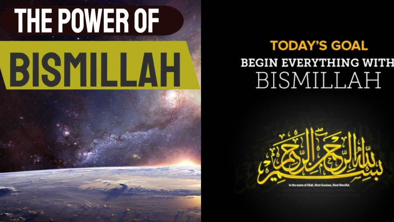 Bismillah | Emaan Power - YouTube