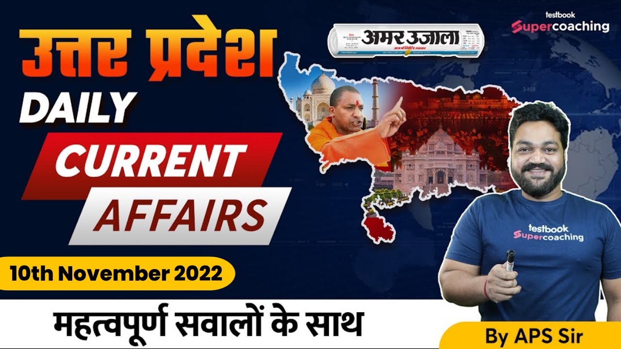 UP Current Affairs | 10th November | Daily Current Affairs for UP Exam ...