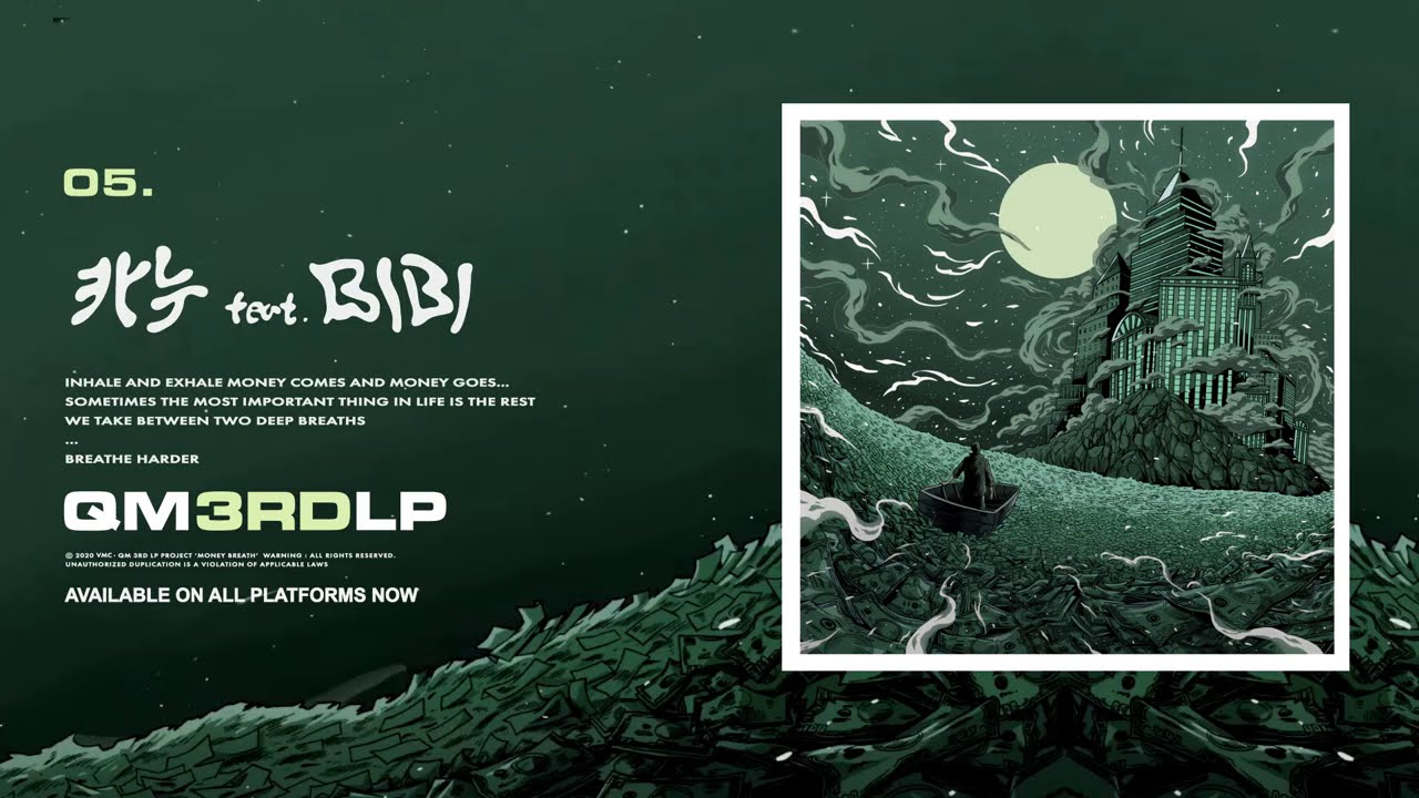 QM - 05. 카누 (feat. BIBI) (Audio) - YouTube