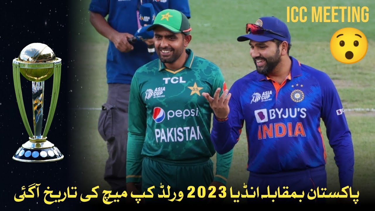 Pak vs Ind World Cup Dates finalized | ICC Meeting Inside Story | Cric ...