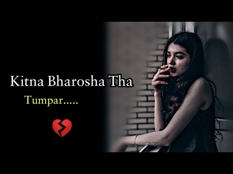 Breakup Shayari Status || Very Sad Feelings Status || Gam Bhare Shayari