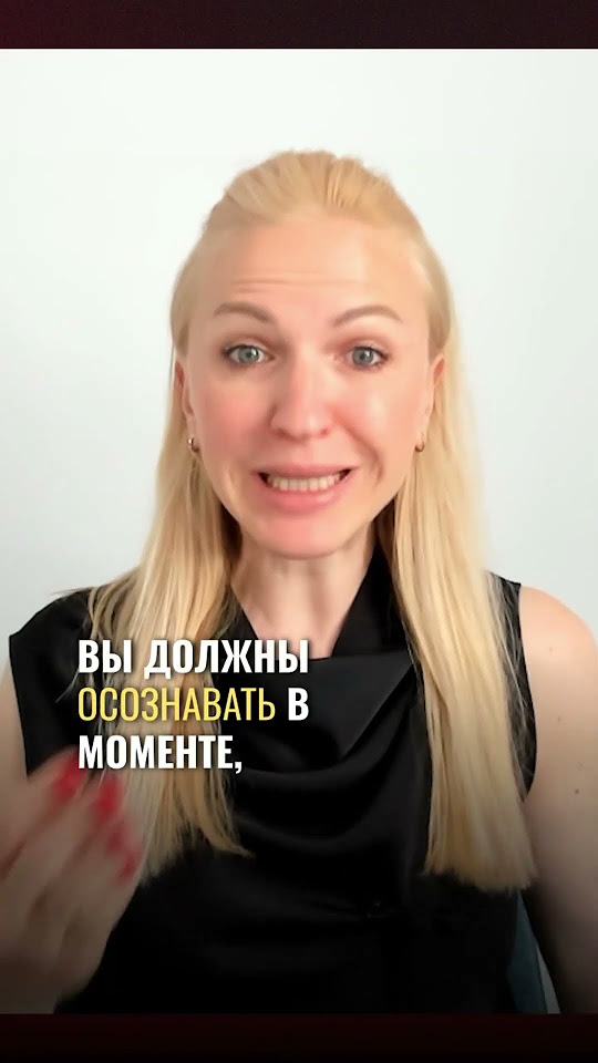 Несем ли мы ответственность за других Глубинная психология