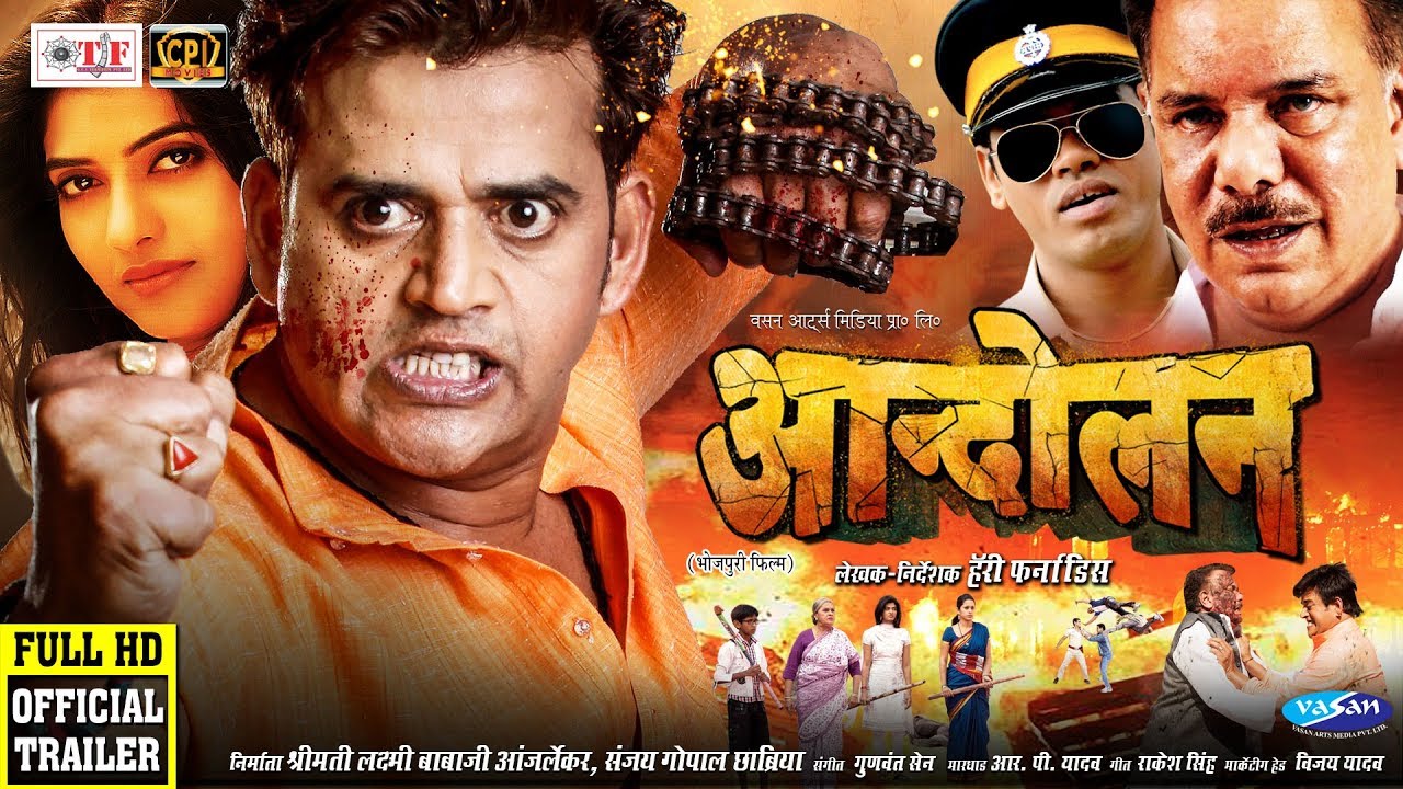 AANDOLAN || Official Trailer || Ravi Kishan , Sidharth Yadav ...