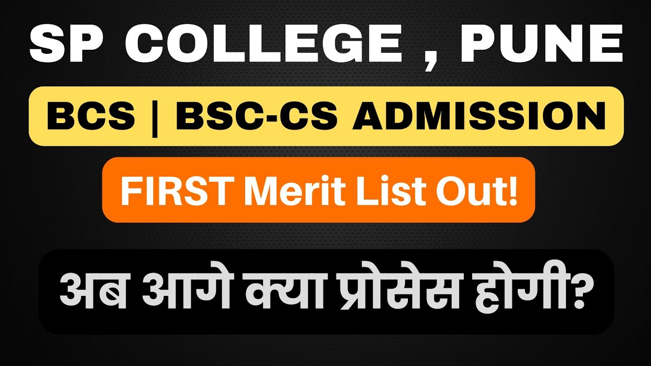 SP College Pune Final 1st Merit List 2025 OUT | BCS | BSc CS Admission ...