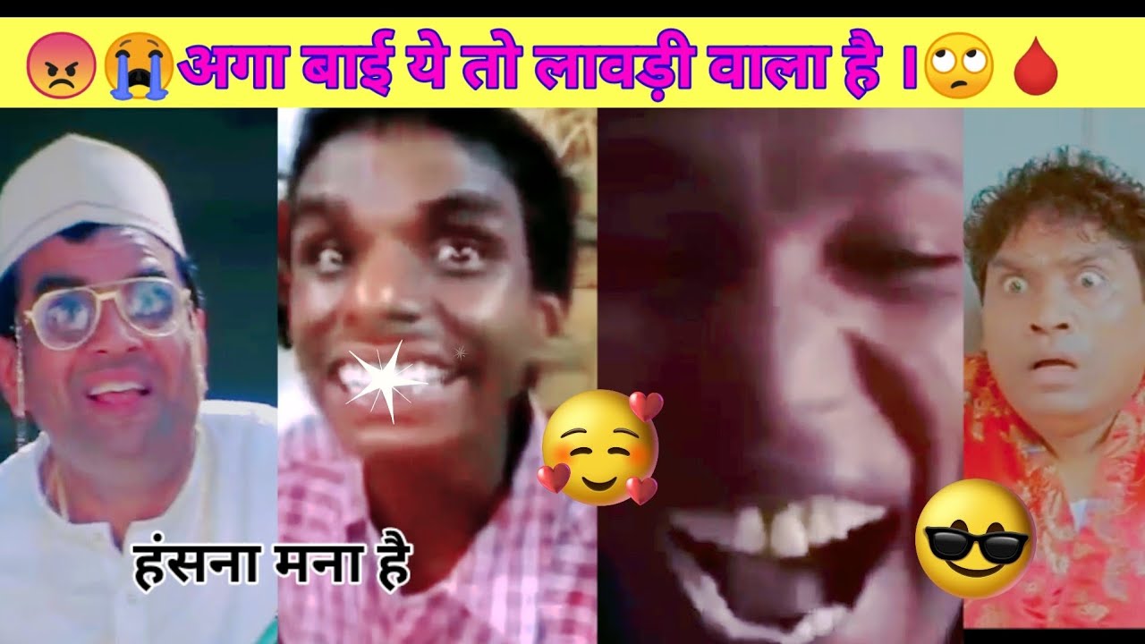 😀 Best Funny videos scenes 😁।। Don't try to Lough 😭 ।।#videos # ...