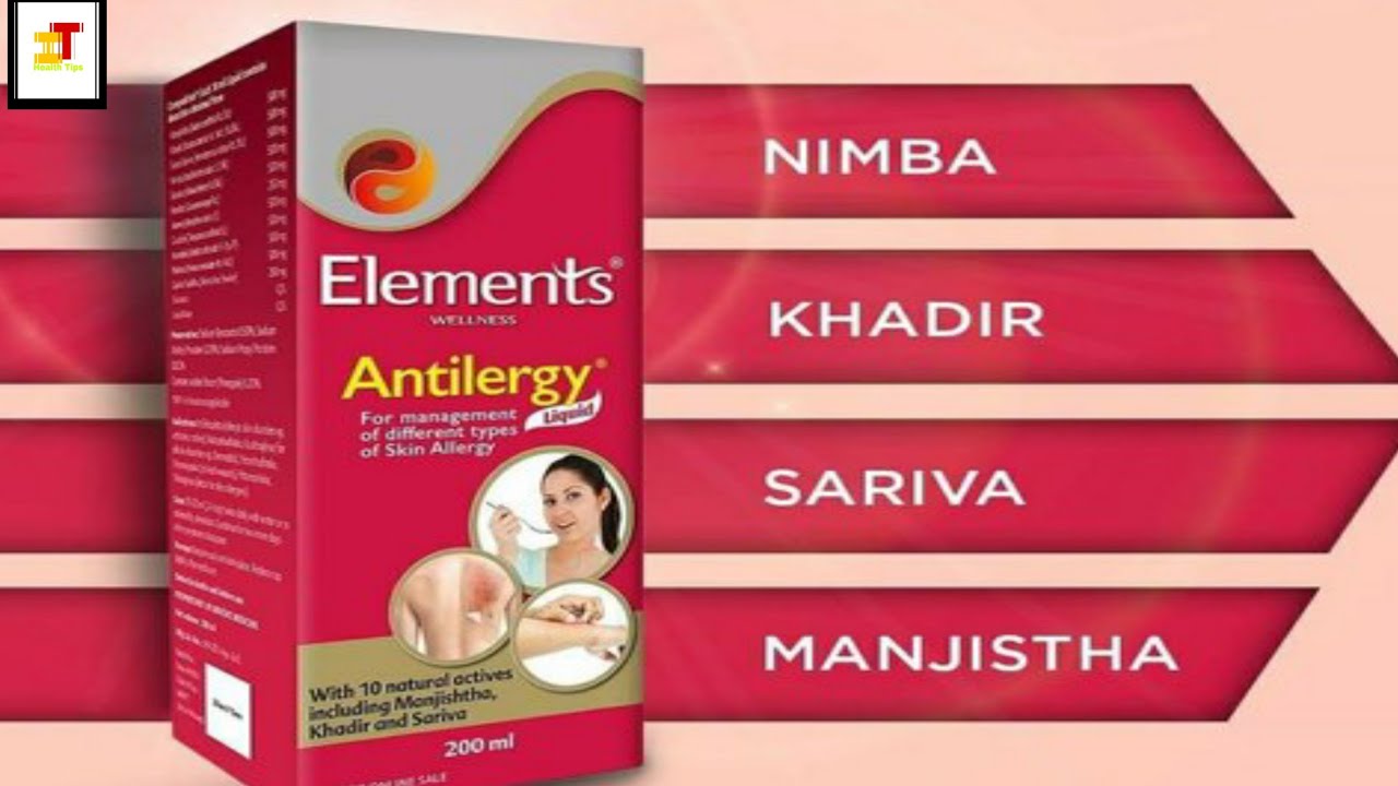 elements wellness anti allergy product | anti allergy products use ...