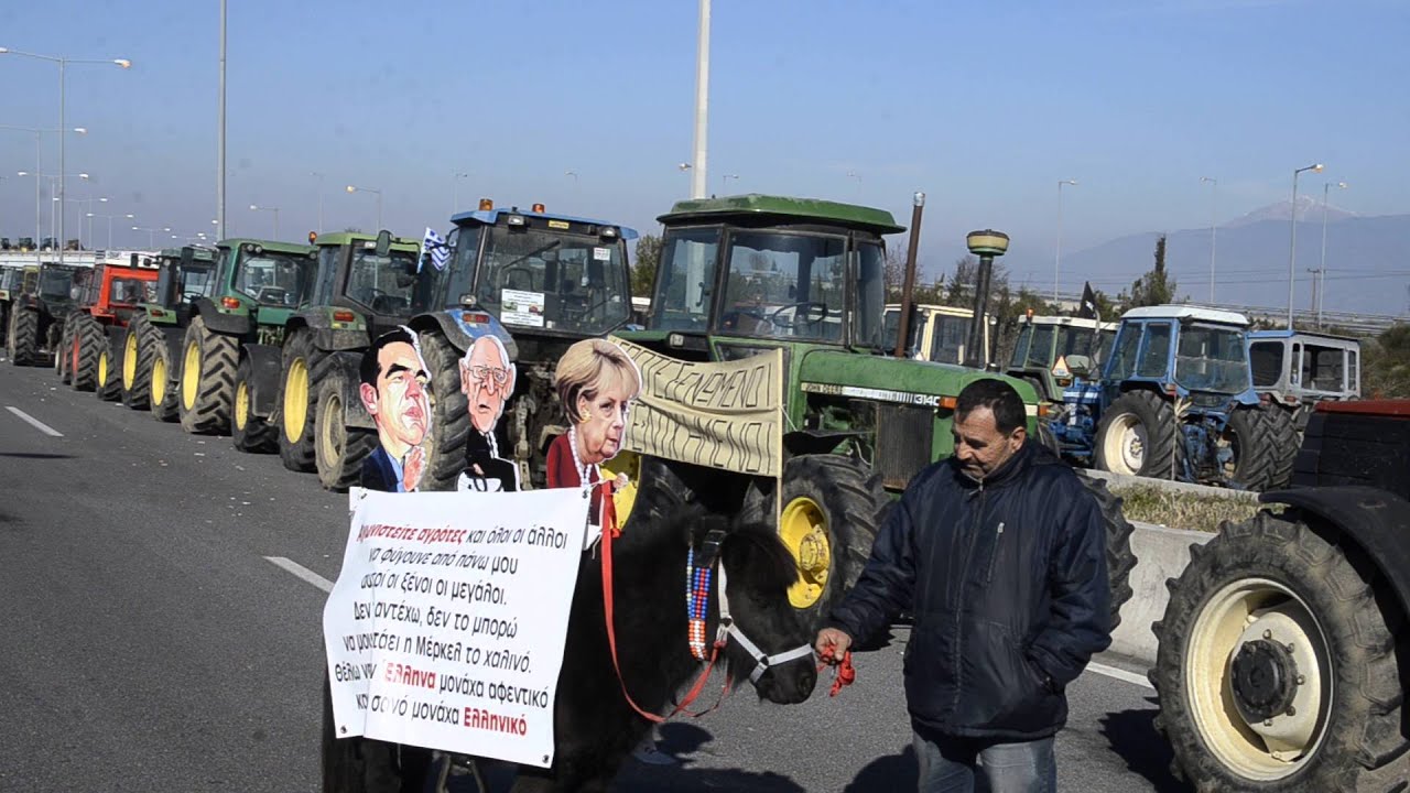 ΜΠΛΟΚΑ ΑΓΡΟΤΩΝ - ΝΙΚΑΙΑ ΛΑΡΙΣΑΣ (27/01/2016) - YouTube