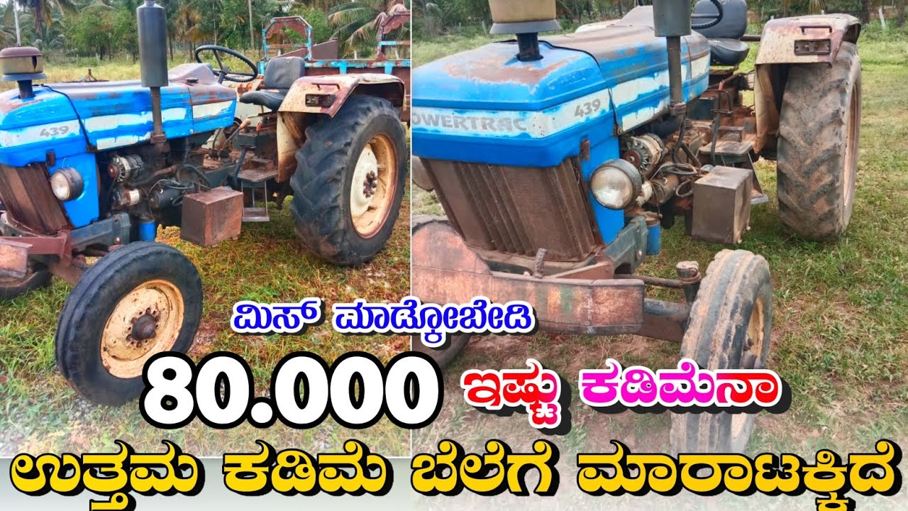 Power trac 439 Tractor For Sale | Second Hand Tractors in Karnataka # ...