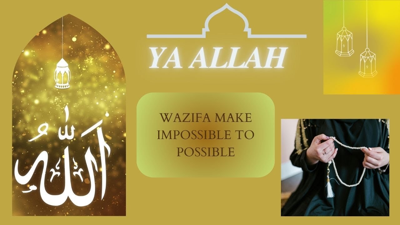Islamic wazifa | new wazifa | YA ALLAH ka wazifa | short wazifa - YouTube