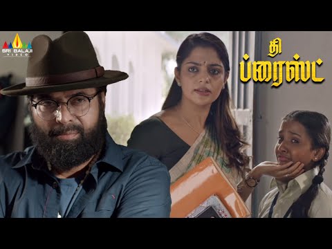 Nikhila Vimal Supports Baby Monica | The Priest | Tamil Movie Scenes | Mammootty | Sri Balaji Video