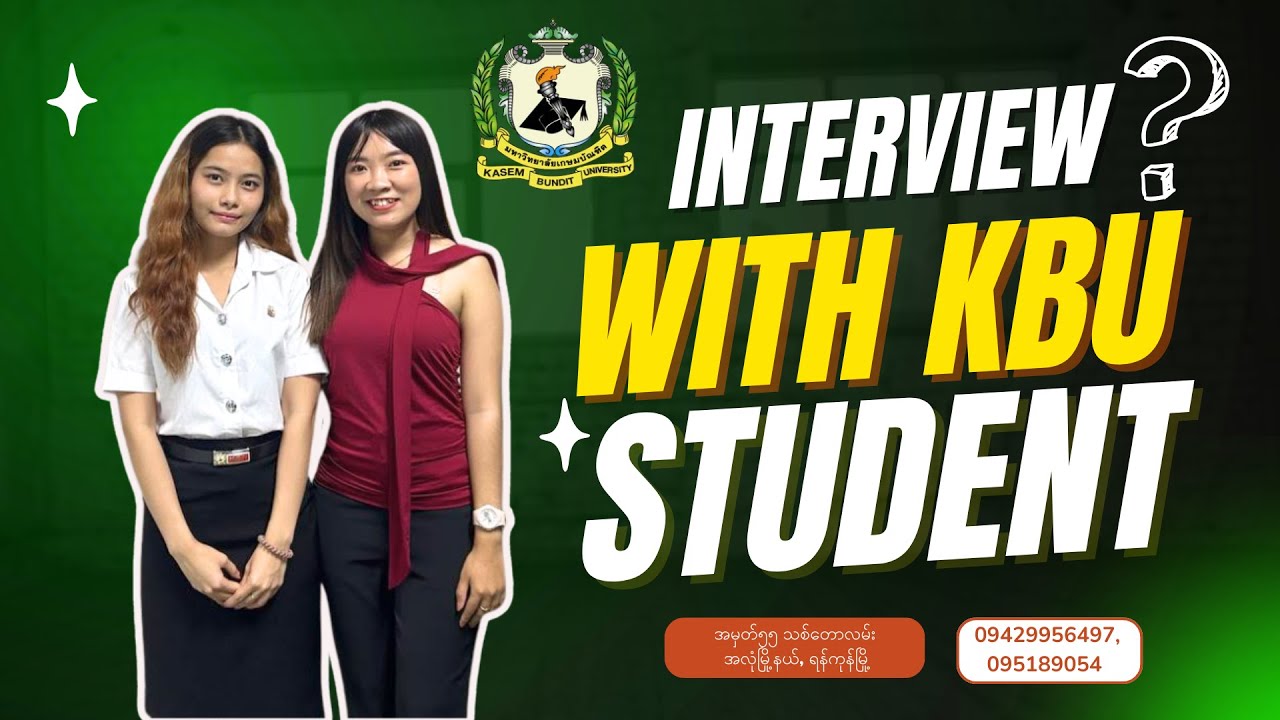 Interview with KBU student - YouTube