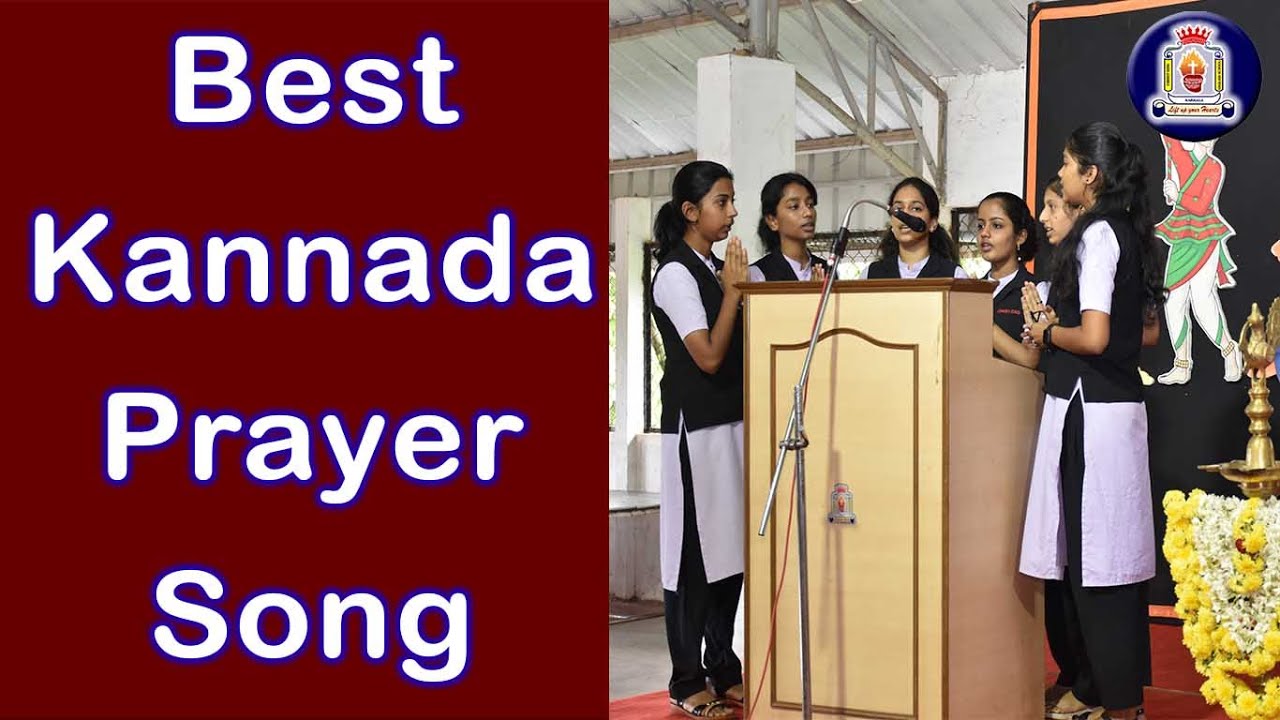 Kannada Prayer Song for School | Prayer Song Kannada | god prayer song ...