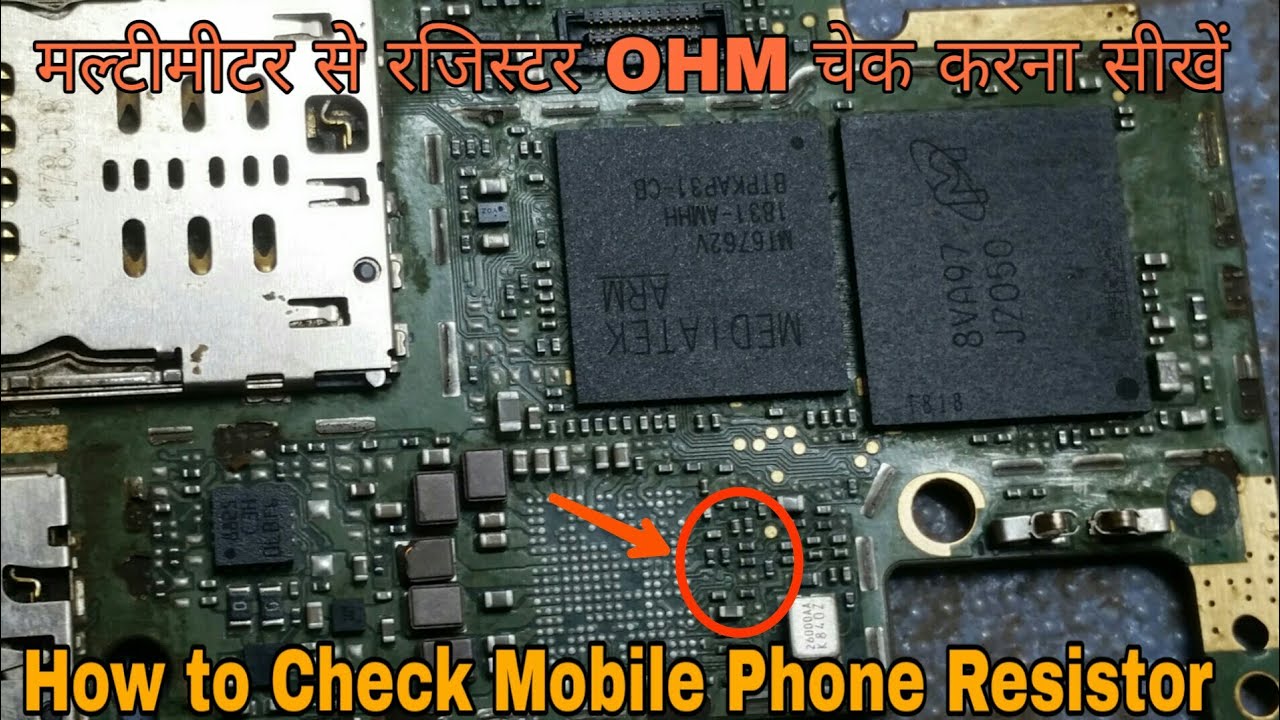 How to Check Mobile Phone Rasistor | मल्टीमीटर से रजिस्टर OHM चेक करना ...