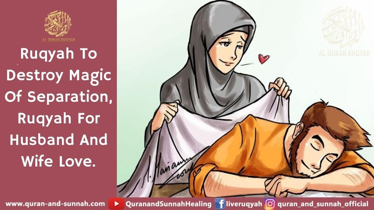 Ruqyah To Destroy Magic Of Separation, Ruqyah For Husband And Wife Love ...