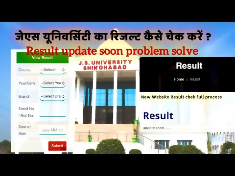 JS UNIVERSITY SHIKOHABAD || RESULT SHOW PROBLEM SOLVE|| HOW TO CHEACK ...